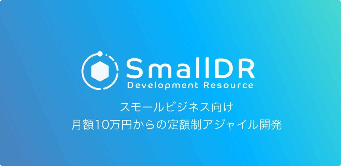 SmallDR